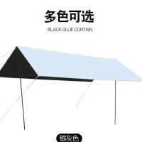 China Outdoor Square Sun Shade Canopy Camping Shade UV Protection Portable Adjustable Height for sale