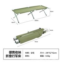 China Outdoor Ultra Light Aluminum Alloy Camping Folding Bed for hiking picnics for sale