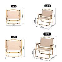 China Portable Outdoor Folding Chair Wild Camping Chair  250 Lbs With Mesh Fabric for sale