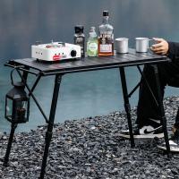 China Outdoor Camping Aluminum Alloy Folding Egg Roll Table Sleek And Minimalistic for sale