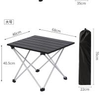 China Tactical Aluminum Alloy Egg Roll Table Outdoor Folding Portable Picnic Table Low Lightweight Ultralight For Barbecue for sale