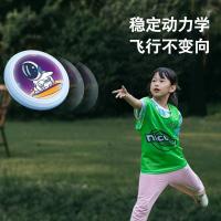 China Children'S Frisbee Kindergarten Soft Frisbee Parent Child Game Interactive Safety Toys for sale