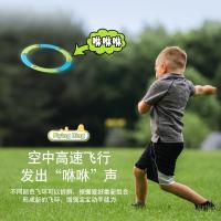 China Children'S Outdoor Toys Creative Sound Whistle Flying Ring EVA Material for sale