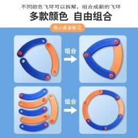 China Children'S Outdoor Toys Creative Sound Whistle Flying Ring EVA Material for sale