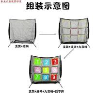 China Portable Outdoor Network Carnival Nine Palace Grid For Camping for sale