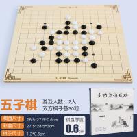 China Wooden Multifunctional Game Chess Checkers Flying Chess Gomoku for sale