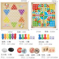 China Wooden Multifunctional Game Chess Checkers Flying Chess Gomoku for sale
