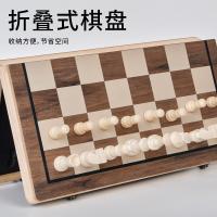 China Wooden Magnetic Chess Walnut 2 In 1 Folding Chess Adult And Children'S Competitive for sale