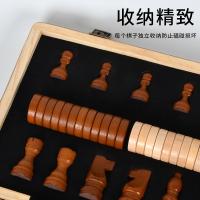 China Wooden Magnetic Chess Walnut 2 In 1 Folding Chess Adult And Children'S Competitive for sale