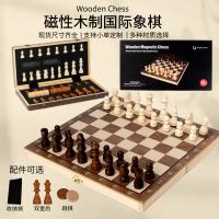 China Wooden Magnetic Chess Walnut 2 In 1 Folding Chess Adult And Children'S Competitive for sale