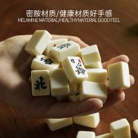 China Mahjong Small Size Puzzle Chess Mini Portable Travel Internet Celebrity Dormitories for sale