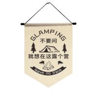China Outdoor Custom Camping Flags Hanging Banner Decoration Camping Atmosphere Flag for sale