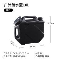 China Outdoor Food Grade Large Capacity Water Storage Bucket Customized Camping Portable for sale