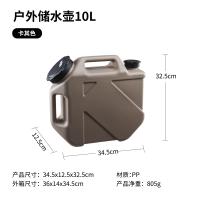 China Outdoor Food Grade Large Capacity Water Storage Bucket Customized Camping Portable for sale
