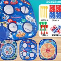 China Outdoor Parent Play Fun Child Camping Toys Children'S Games Family Sports for sale