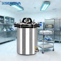 China 18Ltr Portable Autoclave Sterilizer 0.14Mpa-0.16Mpa Small Autoclave Sterilizer for sale