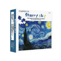 China Educational Custom Puzzle Supplier 2000 Piece Jigsaw Toy For Kid Paper Zodiac Jigsaw Puzzle for sale