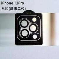 China Transparent Back Camera Lens Protector 9H Camera Glass For Iphone 11 for sale