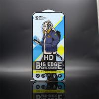 China Full Glue Glass Mobile Phone Screen Protector 0.4mm HD White Tiger Big Edge for sale