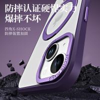 China Metal Wireless Luxury Mobile Phone Covers ODM For Iphone 14 Pro Max for sale