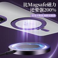 China Metal Wireless Luxury Mobile Phone Covers ODM For Iphone 14 Pro Max for sale