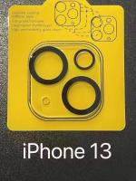 China 3D Lens Screen Protector Mobile Phone Camera Glass Protector For Iphone13 Pro Max for sale