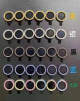 China Metal Aluminium Diamond Screen Protector IPhone 12 Pro Back Camera Lens Protector for sale