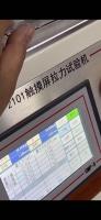 China Thickness 0.4mm Cell Phone Glass Protector For Iphone 13 Pro Max for sale