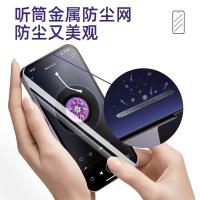 China RoHS 360 Degree cell phone clear protector Anti Static For Iphone 14 Pro Max for sale