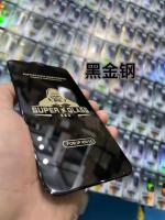 China High Aluminum Film UV Screen Protector For Iphone14 14pro 12pro for sale