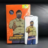 China 0.3mm Cell Phone Screen Protector Anti Static Black For IPHONE 14 PRO MAX for sale