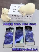 China Tempered Glass HD Ultra Clear Screen Protector For Iphone 14 Pro Screen Protector for sale