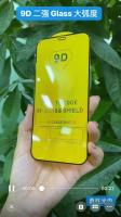 China Anti Shock Ceramic Privacy Tempered Glass Full Glue Thickness 0.3mm for sale