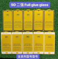 China Anti Fingerprint Ceramic Phone Protector Silk Screen 9D Matte Ceramic Glass for sale