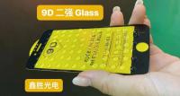 China Anti Fingerprint Ceramic Phone Protector Silk Screen 9D Matte Ceramic Glass for sale