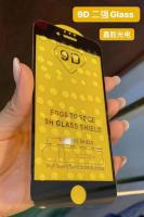 China Anti Fingerprint Ceramic Phone Protector Silk Screen 9D Matte Ceramic Glass for sale