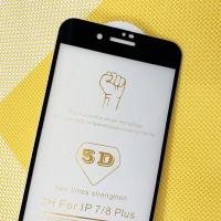 China Mobile Phone HD Clear Screen Protector 5D Tempered Glass For IPHONE 12pro Max for sale