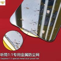 China Anti Dust Privacy Screen Protector Tempered Glass For IPHONE 13 Pro Max for sale