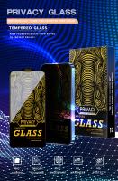 China ODM 9H Privacy Anti Spy Tempered Glass Screen Protector AB Glue for sale