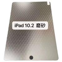 China Matte Tablet Screen Protector OEM Tempered Glass Screen Protector for sale