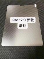 China Matte Tablet Screen Protector OEM Tempered Glass Screen Protector for sale