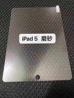 China Matte Tablet Screen Protector OEM Tempered Glass Screen Protector for sale