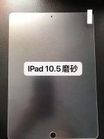 China Matte Tablet Screen Protector OEM Tempered Glass Screen Protector for sale