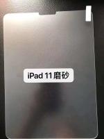 China Matte Tablet Screen Protector OEM Tempered Glass Screen Protector for sale