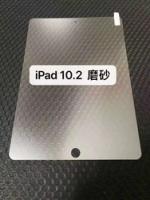 China Matte Tablet Screen Protector OEM Tempered Glass Screen Protector for sale