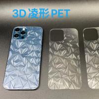 China PET Mobile Back Printed Sticker Anti Scratch Tempered Glass Screen Protector 0.2mm for sale