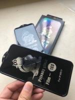 China 18D Anti broken edge protective  screen tempered glass for iphone 12 Dust - proof privacy glass for sale