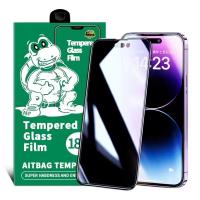 China 18D tortoise peep-proof privacy screen protector for iPhone 14pro for sale