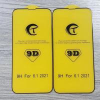 China Anti Scratch Glass Screen Protector for sale