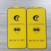 China Anti Scratch Glass Screen Protector for sale